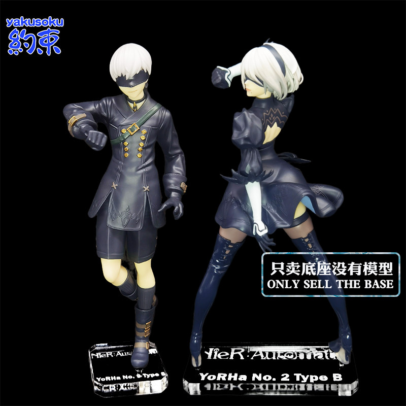 Restraint Base Acrylic Platform Suitable for GSC 9S YORHA NO. 9 TYPE S ...