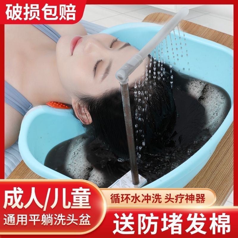 Household Foaming Head Basin Water Circulation Hair Nourishing Hair ...