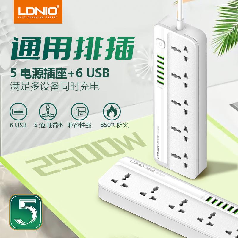 Ldnio Multi-Function Drag Board 6-Bit usb High-Power Household 5-Bit ...