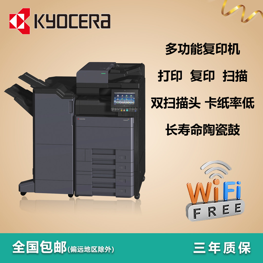 Peralatan Pejabat Besar Kyocera Laser A3 Dupleks Wayarles Warna Hitam ...