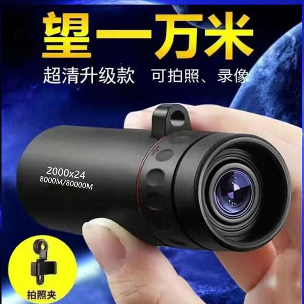 spec mata spek mata cermin mata hitam Telescope High-Power High ...