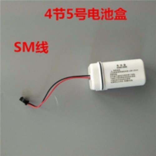 Induction Urinal Battery Box 4 No. 5 Urinal Battery Box Urinal ...