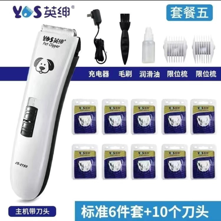 [98% Praise Rate] Yingshen LB8780 Beauty Small Electric Clipper Dog ...
