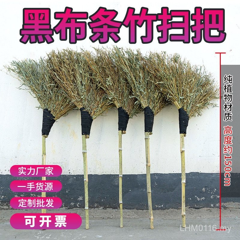 Road Household Country Big Broom Small Bamboo Broom Broom Factory ...