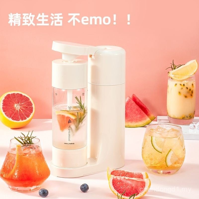 Sparkling Water Machine Household Portable Homemade Sparkling Water ...