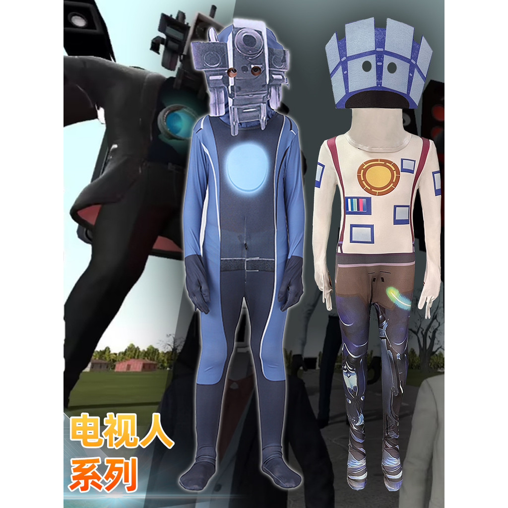 Halloween TV Man-Playing cos Costume Robot One-Piece Performance ...