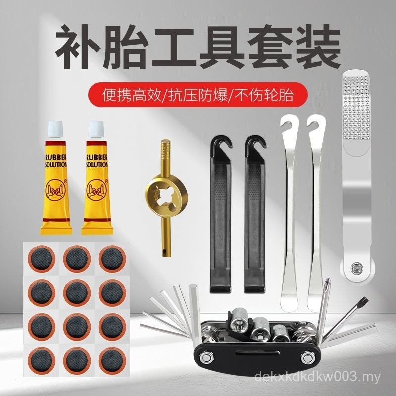 Tire Repair Patch Inner Tube Repair Full Set Tool Bicycle Motorcycle ...