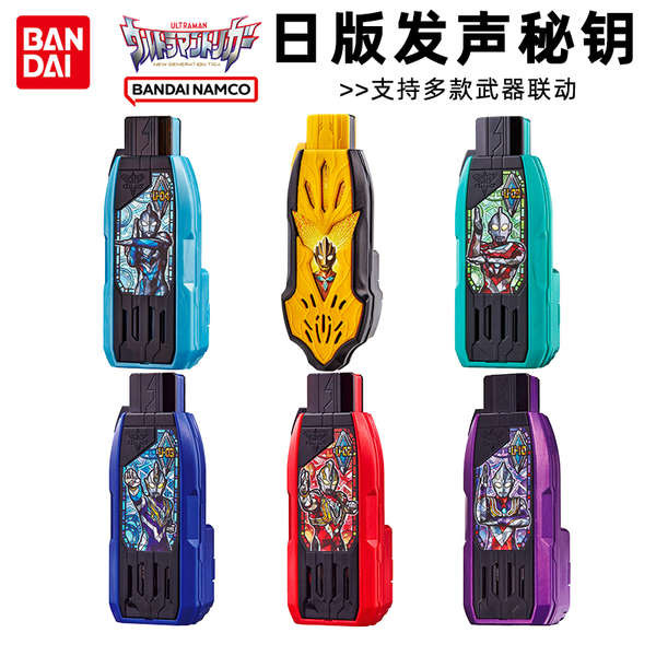 ultraman z ultraman figure ultraman ribut Genuine Bandai Triga Ultraman ...