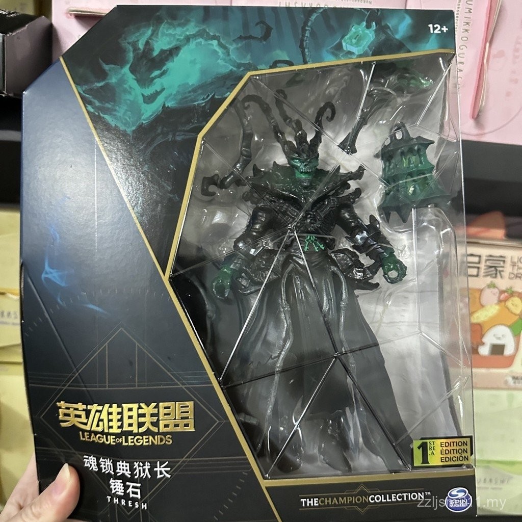 League of Legends Genuine LOL Soul Lock Warden Long Hammer Master of ...