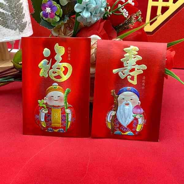 kad raya aidilfitri sampul duit raya murah Beg sampul merah Fu Lu Shou ...