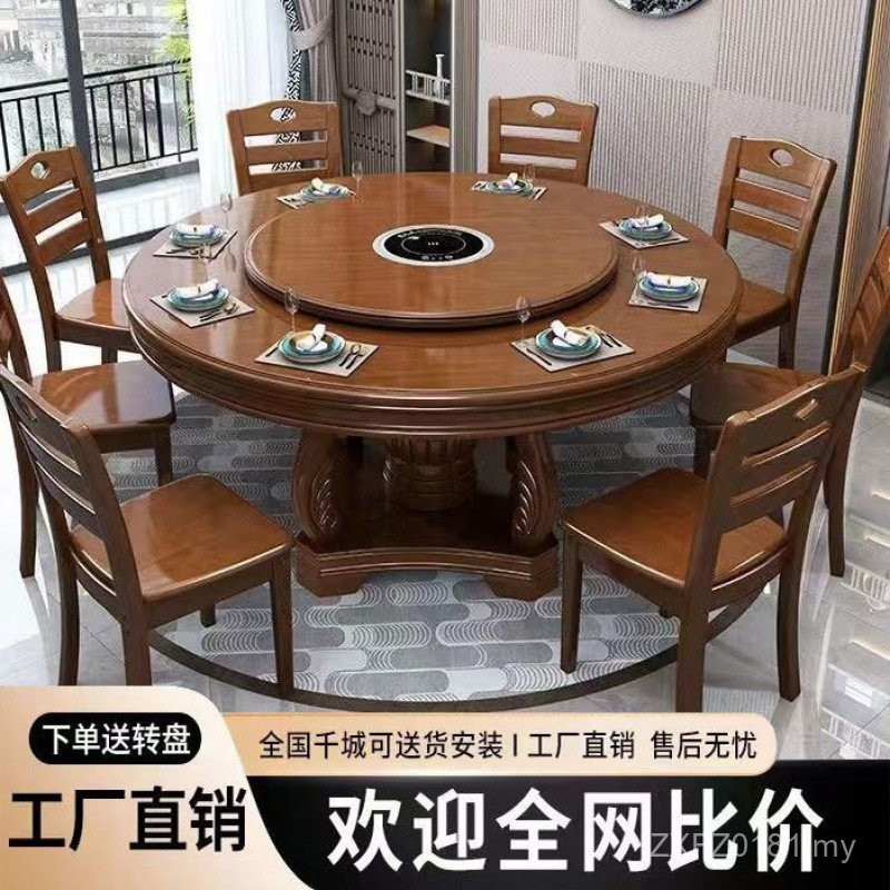 Large Round Table New Chinese Dining Table Eating Table Hotel with ...