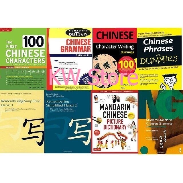 8 IN 1 First 100 Chinese Character, Remembering Hanzi 1& 2┃Learning Chinese Mandarin Basic ...