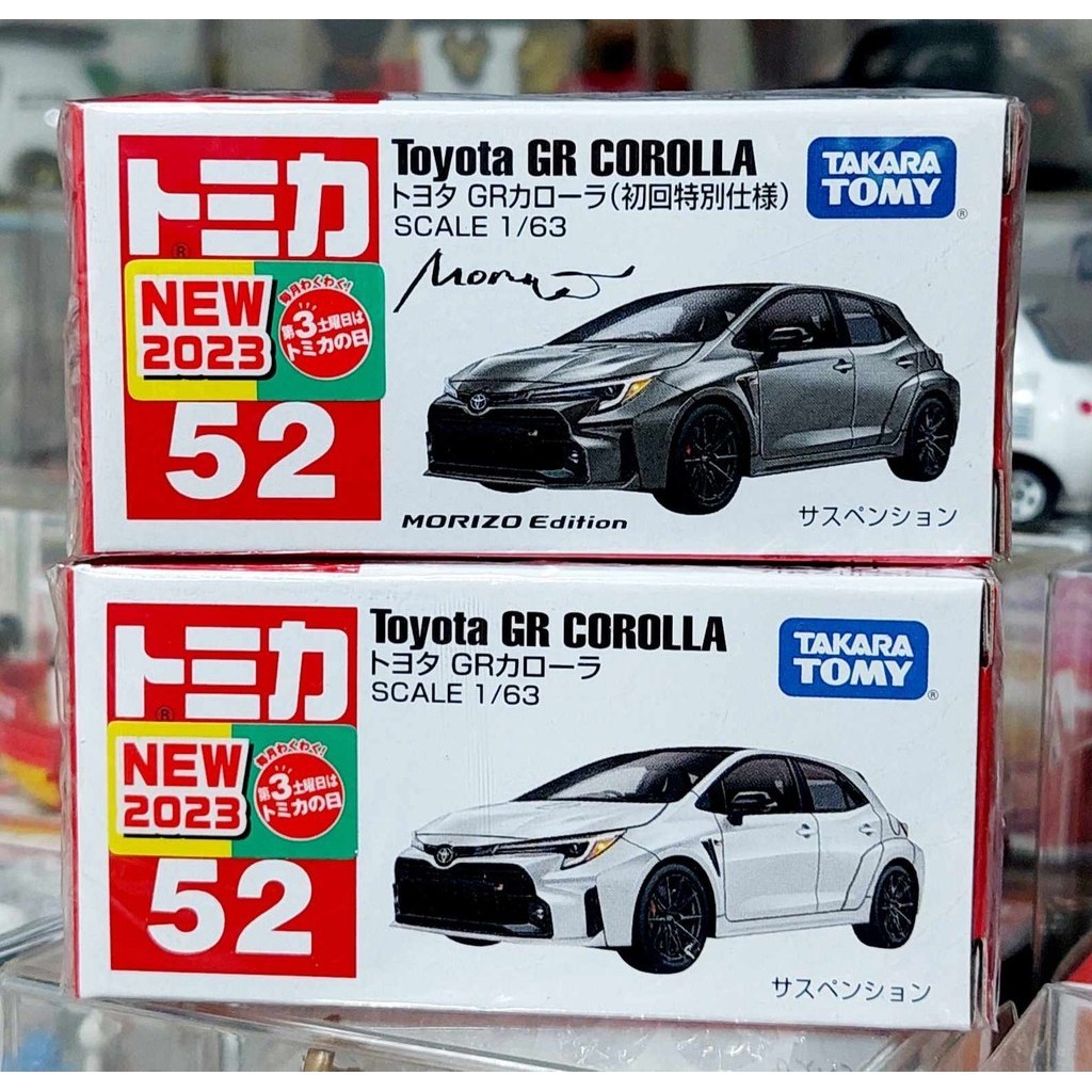 CL5 Tomica Model Small Toyota Car 1 Pair 2 Boxes No.52 FL & LC GR ...