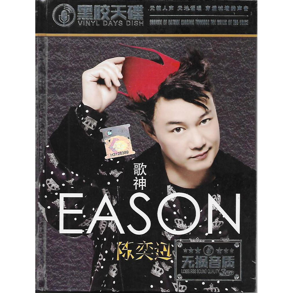 Eason Chan 陳奕迅 绝对情歌 Absolutely Love Songs 3CD 45 Greatest Hits Original ...