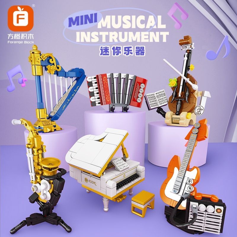 Simulation Mini Piano Building Blocks Guitar Organ Assembly Model Toy ...