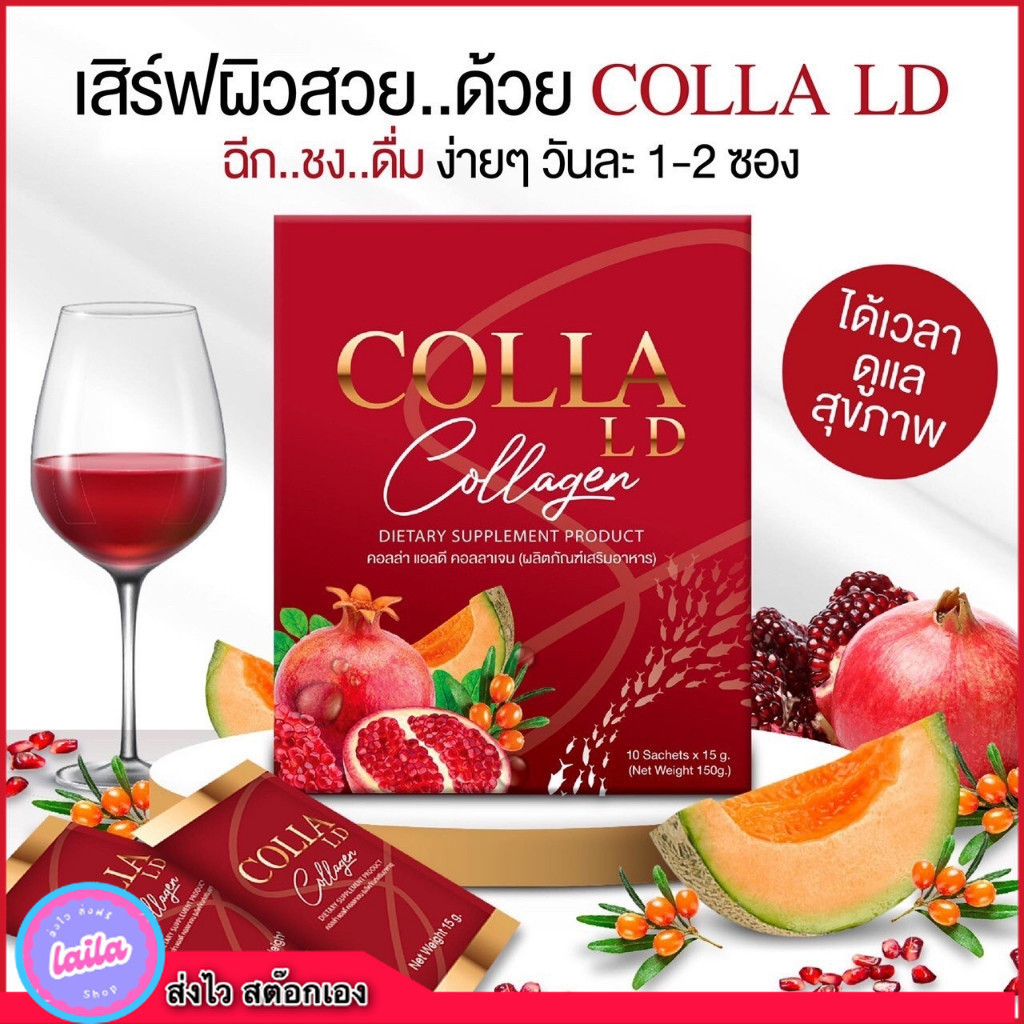 COLLA LD Collagen (COLLA Collagen) Nourishes Bones Nails Hair Reduces ...