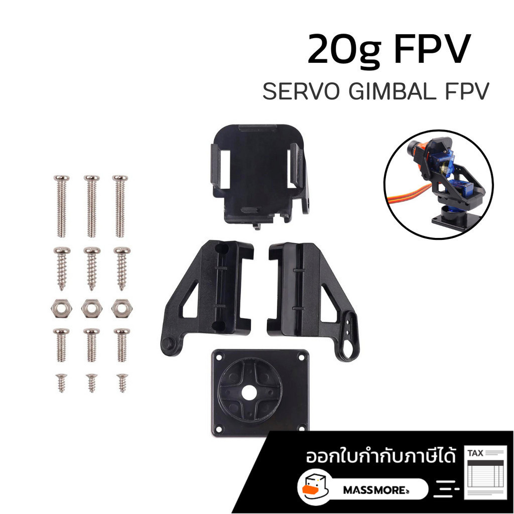 Gimbal DIY FPV PT Pan/Tilt Camera Mount Servo bracket for 9G SG90 MG90S ...