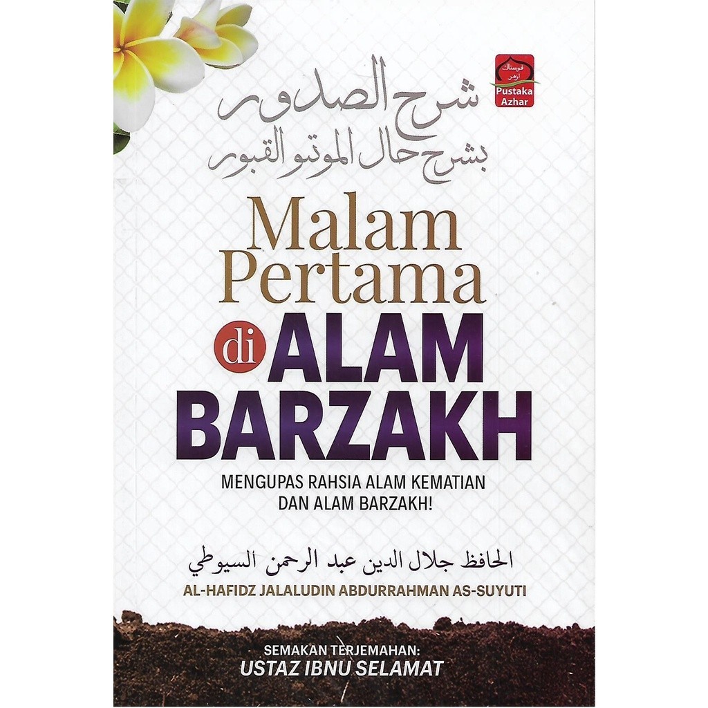 Malam Pertama di Alam Barzakh | Kehidupan Alam Kubur | Shopee Malaysia