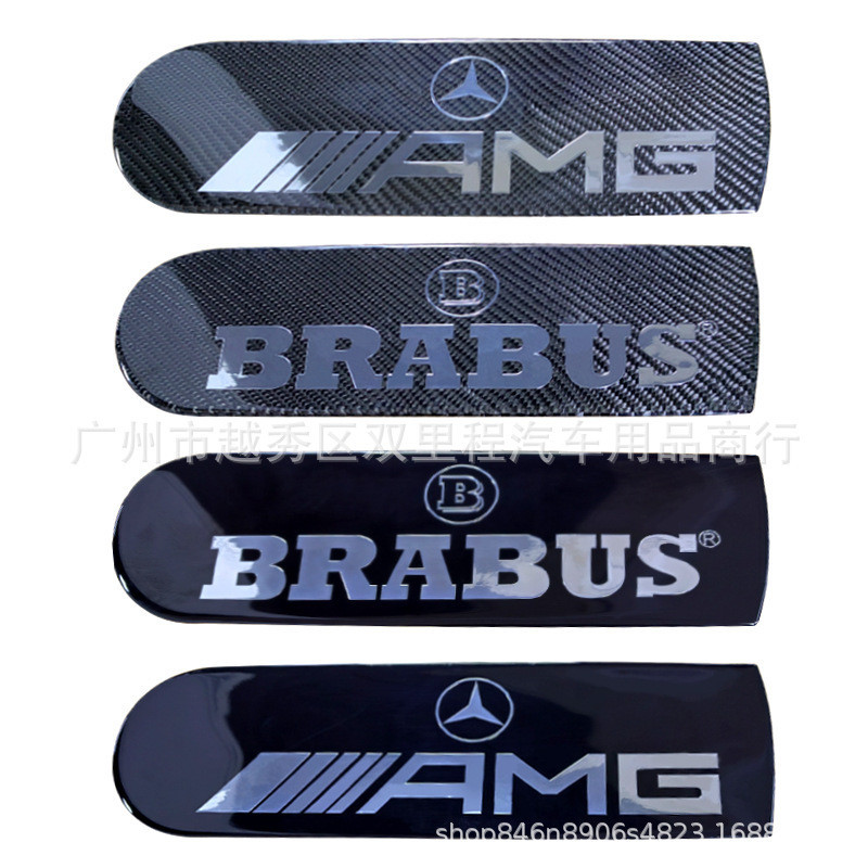 1 Piece Benz G-Class G350 G500 G55 G65 BRABUS Carbon Fiber Rear Trunk ...