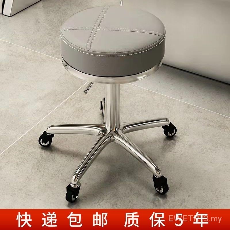 Beauty Salon Dedicated Rotating Lifting Beauty Stool Pulley Hair Salon ...