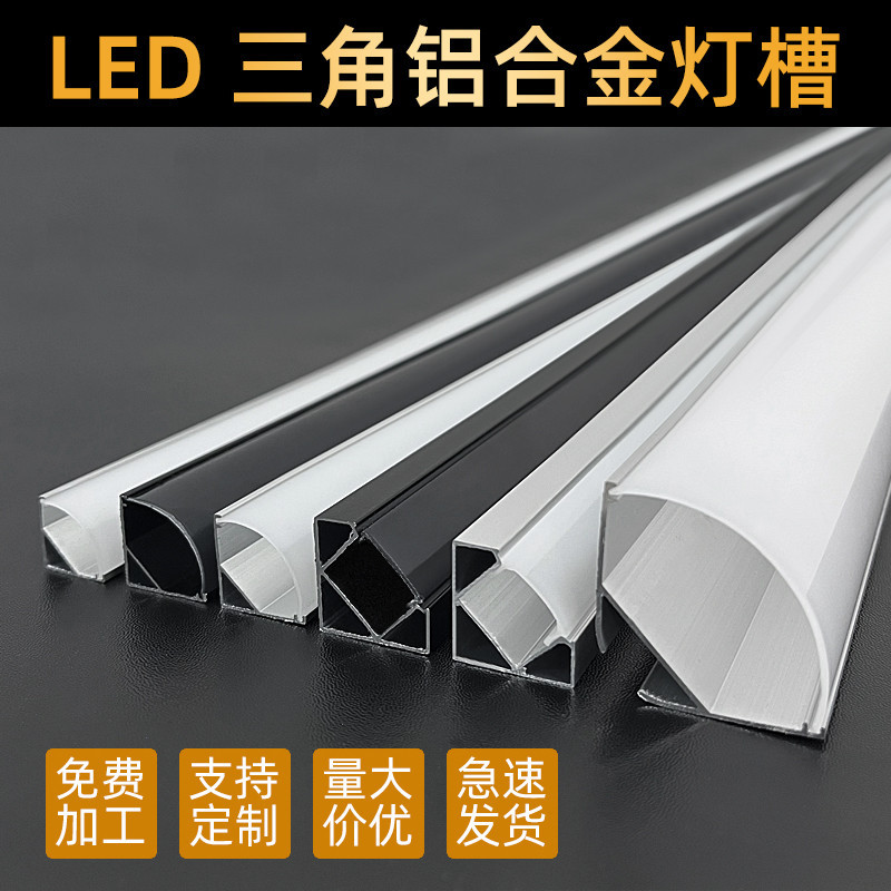 W Wire Board Light Ceiling Angle Light Aluminum Slot Light Plaster Wire ...