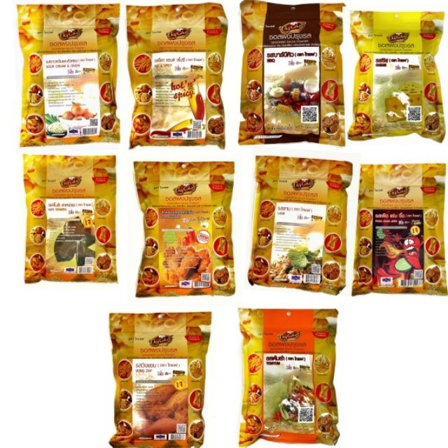 THY CHEF shake powder SERBUK PERASA SEASONING BBQ SPICY🍟 PAPRIKA 🍗 ...