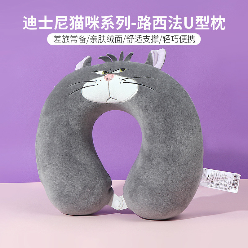 Mini miniso miniso Disney Cat Series Lucifer U-Shaped Pillow Cute ...