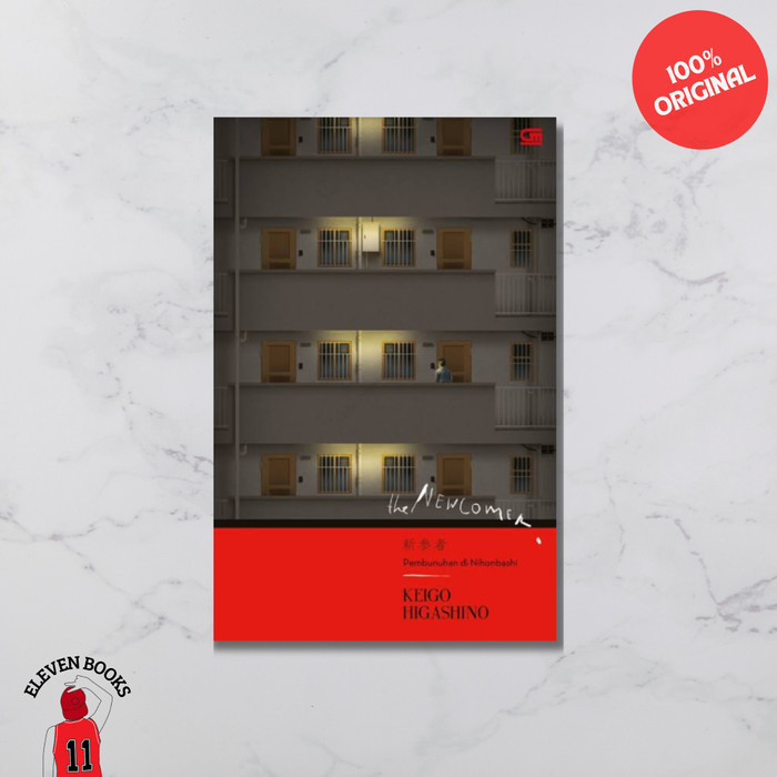 Original Novel Book The Newcomer - Murder in Nihonbashi - Keigo ...