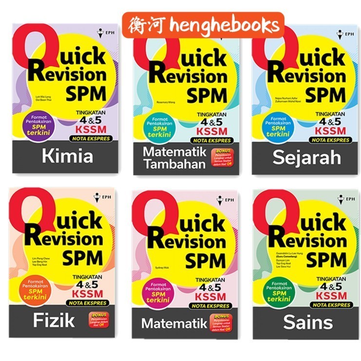 【教育出版社 EPH】QUICK REVISION：Fizik、Biologi（Tingkatan 4-5） | Shopee Malaysia