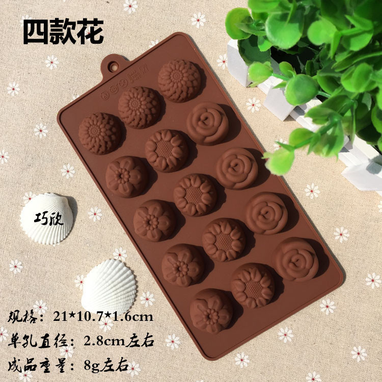 15 Cav Rose Sunflower Silicone Mold Jelly Cake Chocolate Mould ...