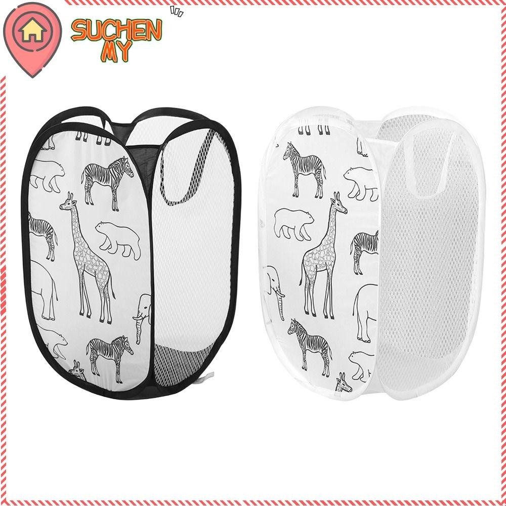 SUCHENMY Laundry Baskets 30x30CM Box Organize Home Storage Pop Up Open ...