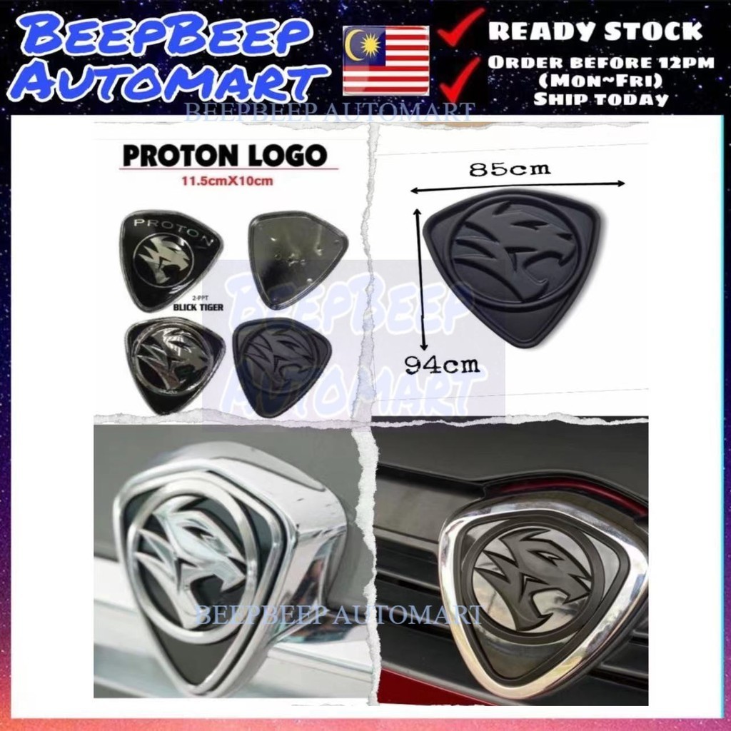 Proton 3D Logo Emblem For Wira Waja Persona FLX Perdana Saga LMST Arena ...