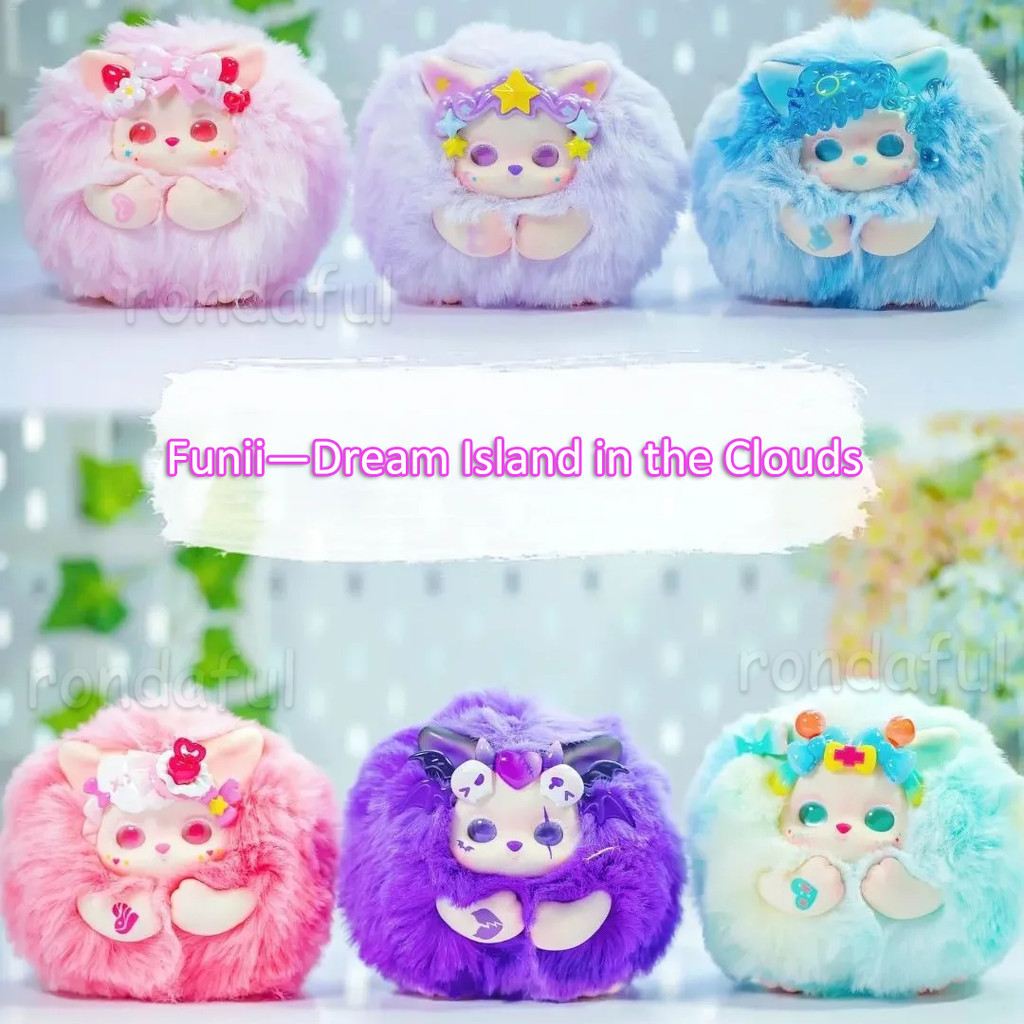 kimmon dream in cloud series Funii Blind Box Plush Dream Island Series ...