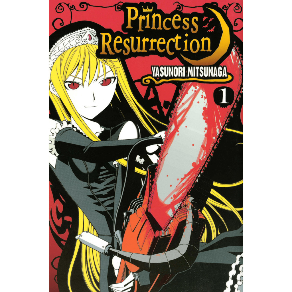 Princess Resurrection (Official Edition) 1-20 end (Digital Manga) by Yasunori Mitsunaga | Shopee ...