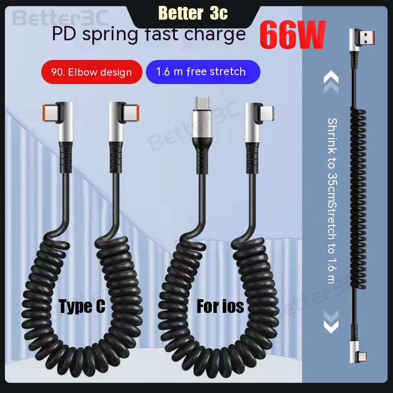 66W Coiled Spring Retractable Cable Blind Insertion 90°Stereoscopic ...