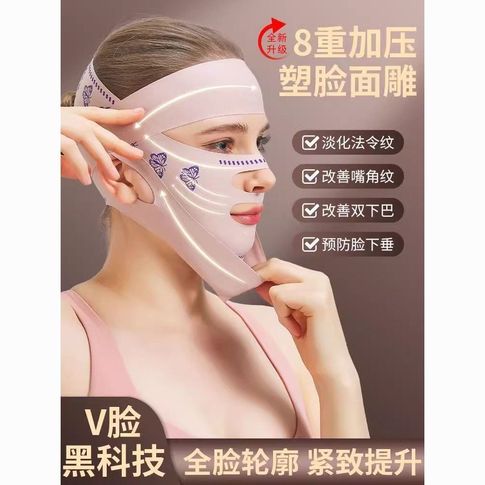 Face Slimmer V Shape Mask Non-Surgical Double Chin Reducer Adjustable ...