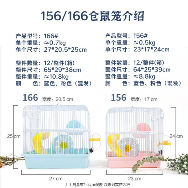 hamster house rumah hamster hamster 166 Dayang Hamster Cage Double ...