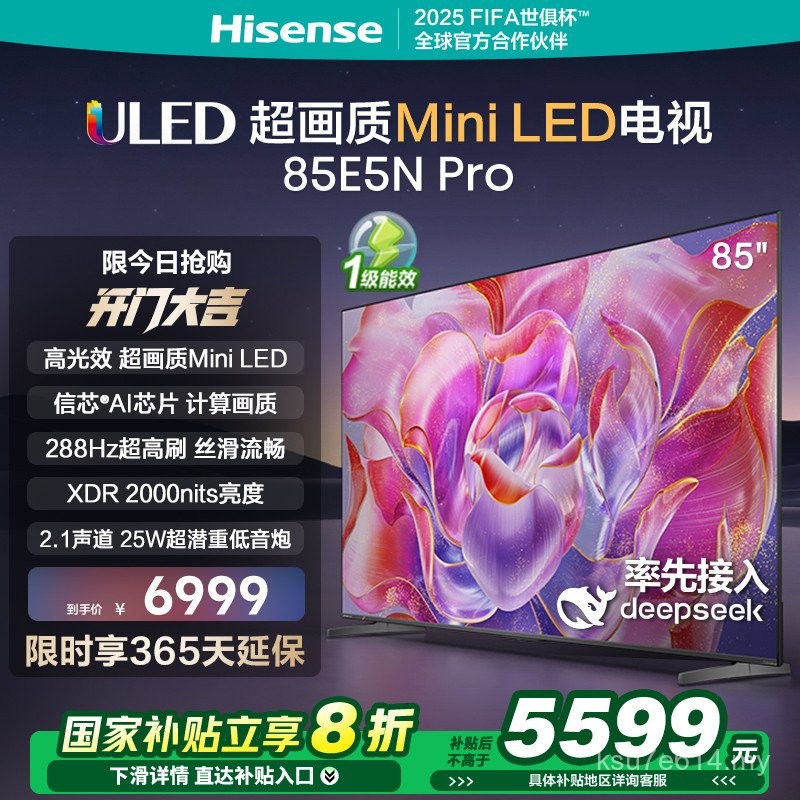 Haixin TV 85E5N Pro 85 Inch 576 Partition Mini LED TV for Old Replacement Subsidy | Shopee Malaysia