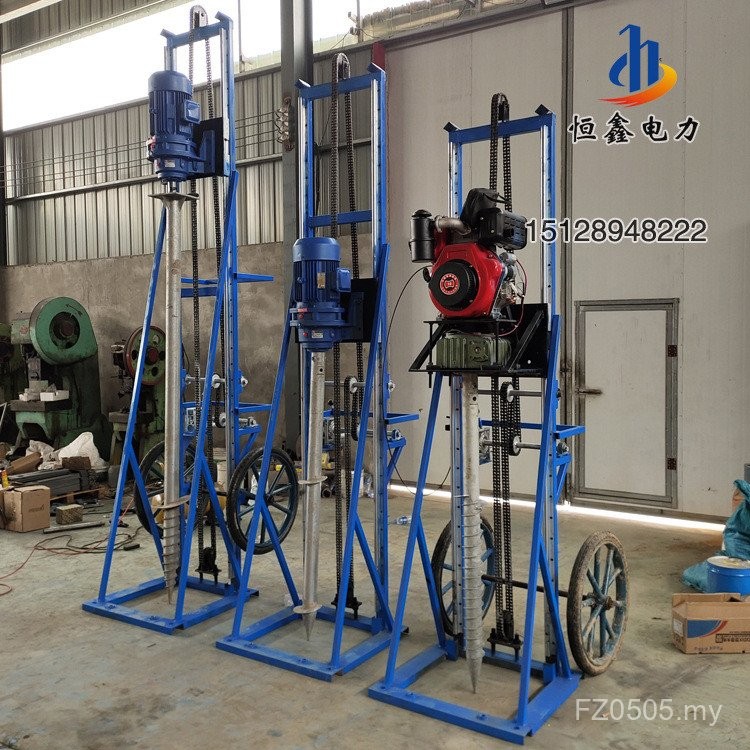 Piling Machine Ground Spiral Screw Electric Piling Machine Ground ...