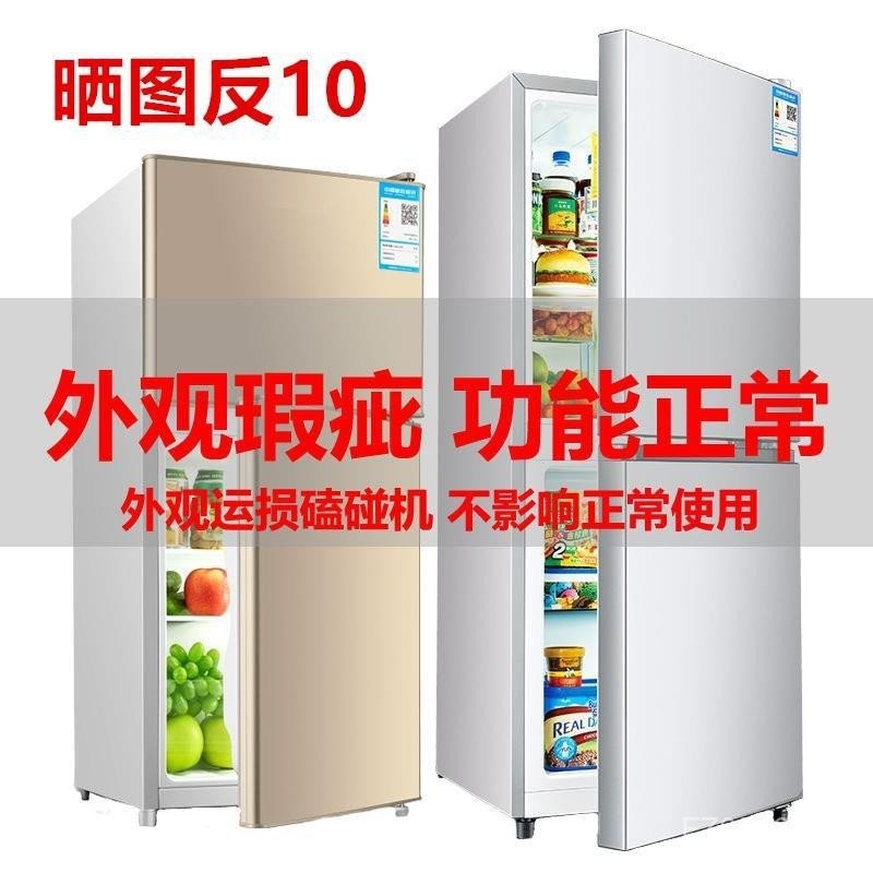 Transportation Economical Freezer Power Saving Freezer Freezer Small ...