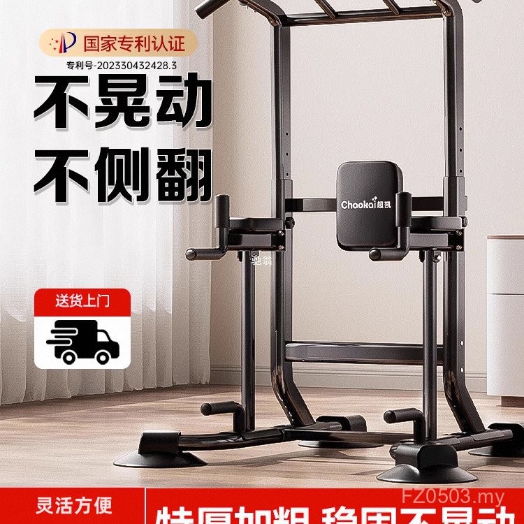 Fitness Equipment Pull-Up Stretch Hanging Bar Parallel Bar Rack Device ...