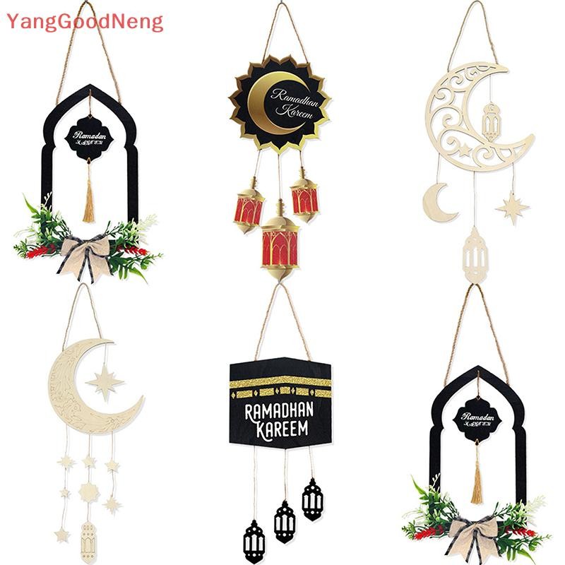 (YGN) Eid Mubarak Door Hanging Flag - Ramadan Decor 2025 Muslim Party ...