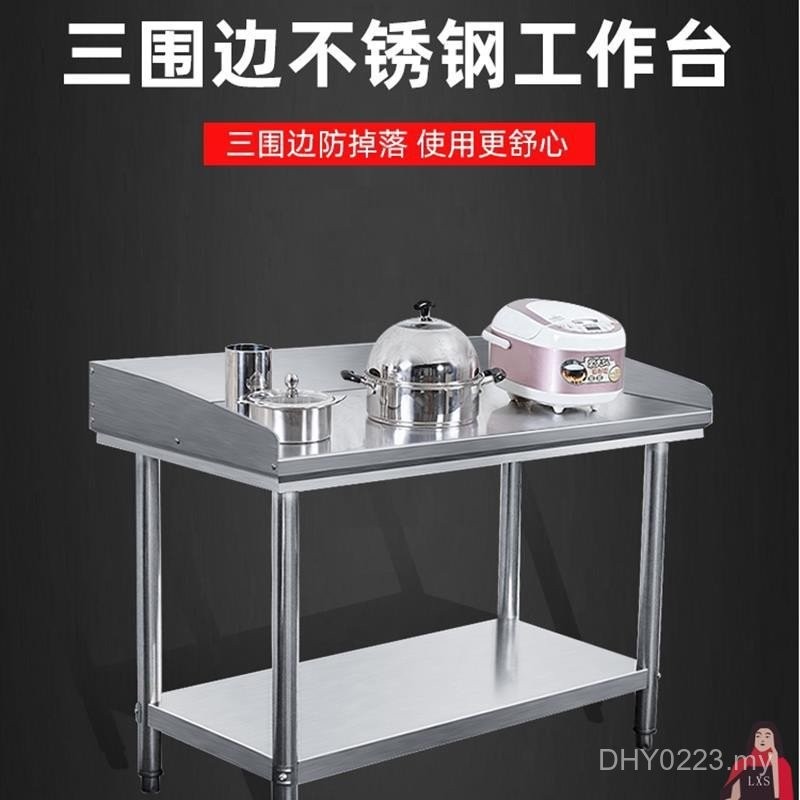 Stainless Steel Surrounded Work Table Operating Table Countertop ...