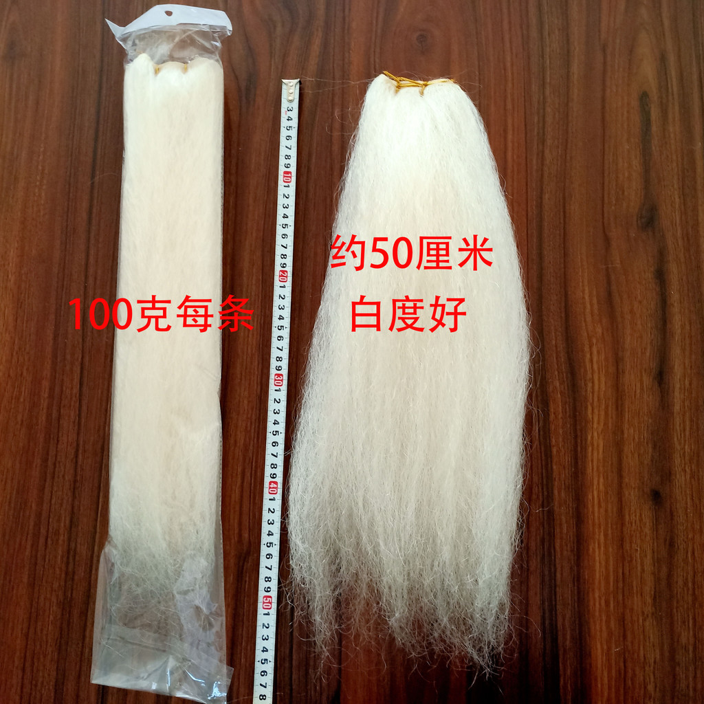 White Peric Acid Clean Yak Tail Hair Makeup Drama Fake Beard Simulation ...