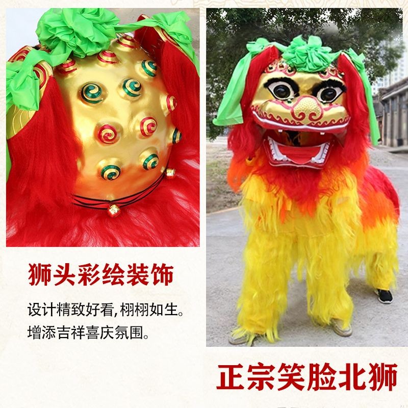 Lion Dance Props Whole Set Smiley Lion Dance Adult Lion Dance Head ...