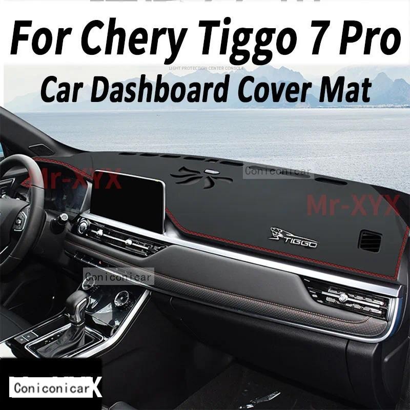 For Chery Tiggo 7 Pro 2022 Car Dashboard Cover Mat Sun Shade Pad ...