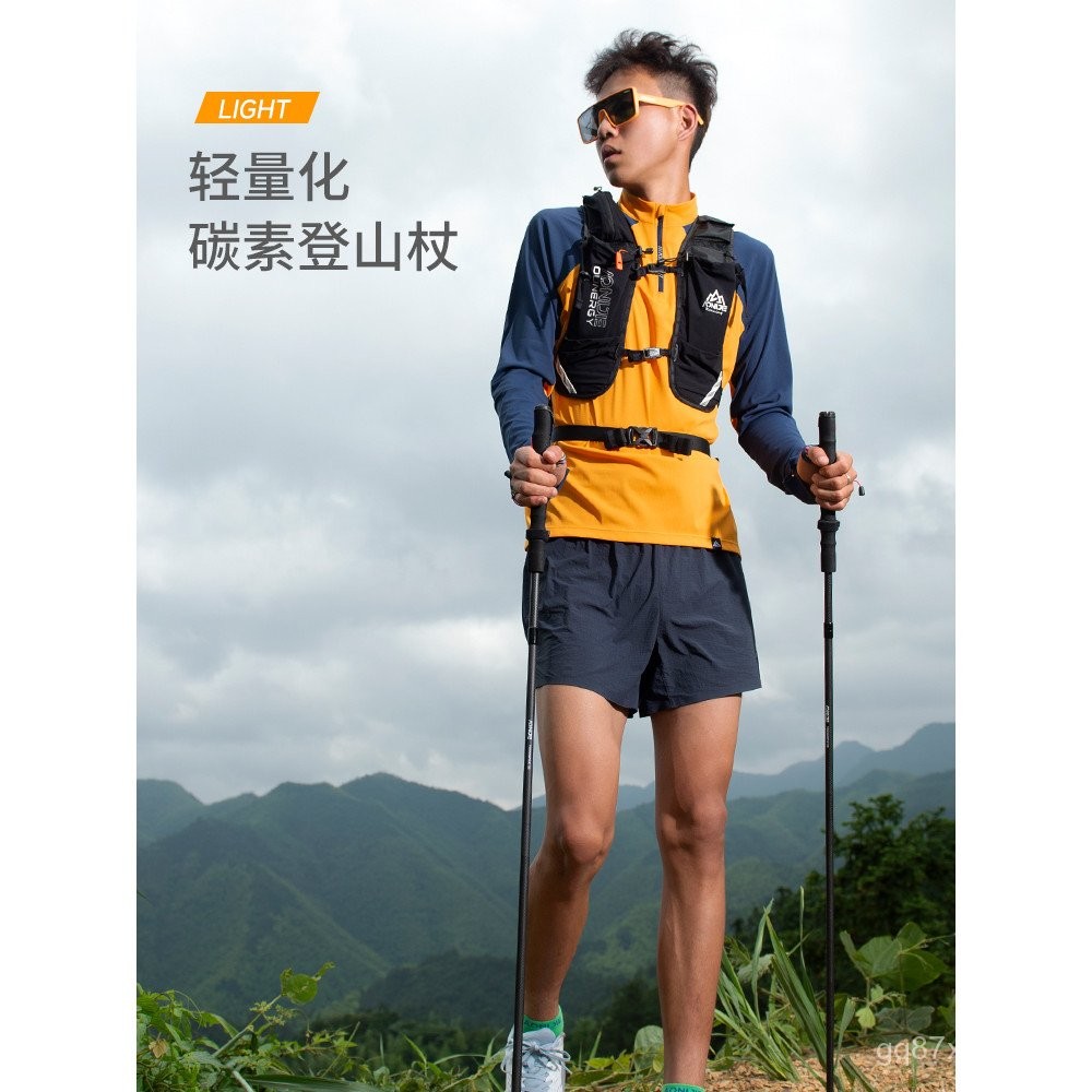 Onijie Outdoor Foldable Trekking Pole Carbon Fiber Cross-Country ...
