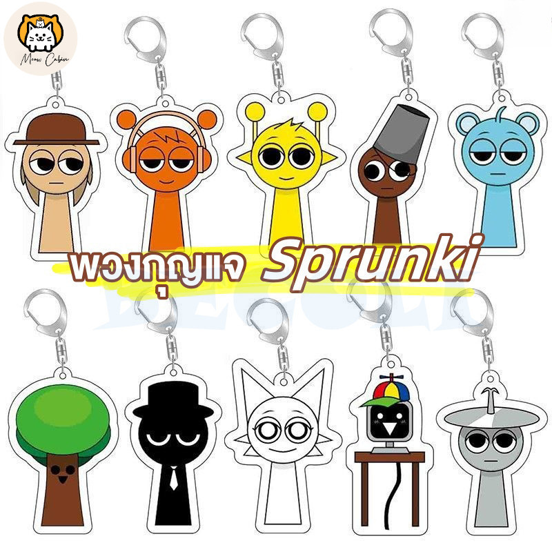 Sprunki Keychain: Spunky Acrylic (Flat) Loves For Kids Incredibox ...