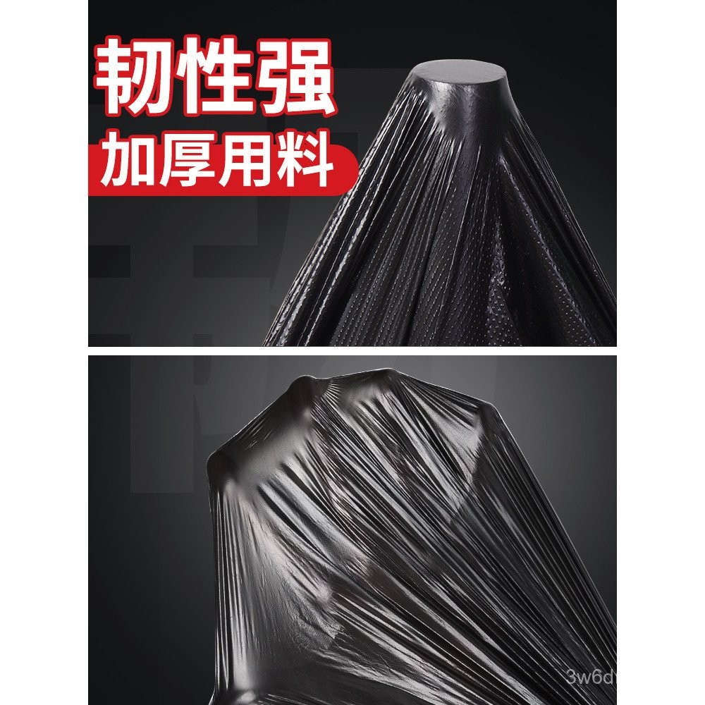 Beg Sampah Isi Rumah Pegang Tangan Tebal Borong Pek Jimat Rompi Hitam ...