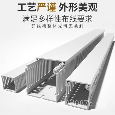 Dulang Kabel PVC Permukaan Dipasang Plastik Kelabu Kalis Api Kabel ...